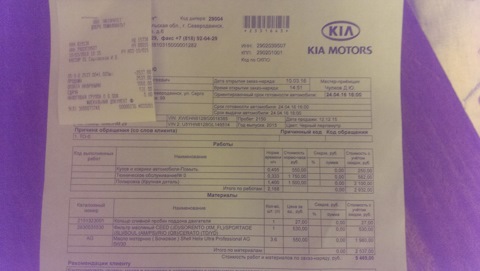 2537001 Опора двигателя LEMFORDER | Запчасти на DRIVE2