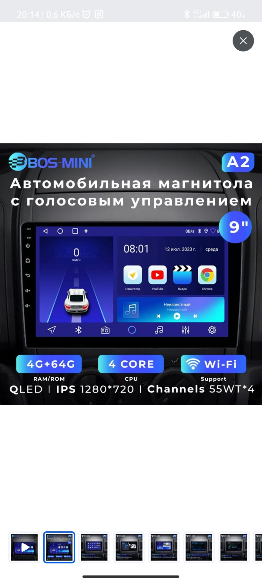 Магнитола — Toyota Carina ED (3G), 2 л, 1997 года | автозвук | DRIVE2