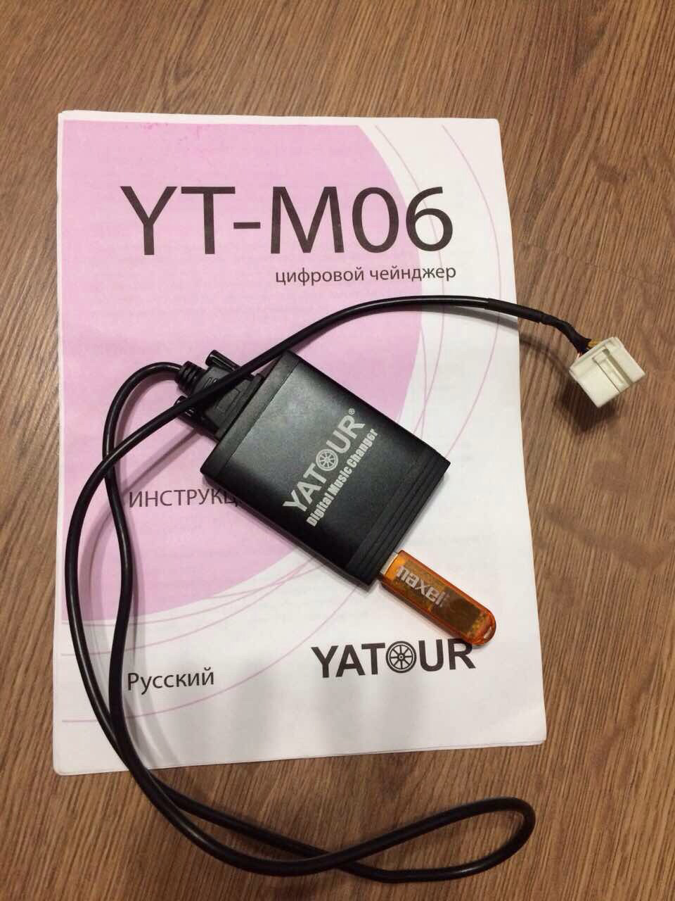 Yatour m06 — Suzuki Grand Vitara (2G), 2 л, 2006 года | аксессуары | DRIVE2