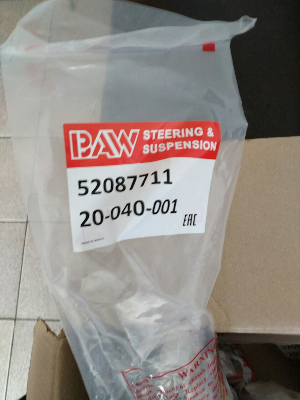 52087711 Сайлентблок подвески Chrysler | Запчасти на DRIVE2