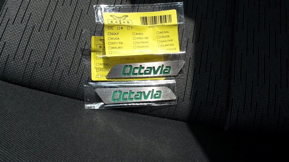 Накладки на ручки лифта сидений — Skoda Octavia A5 Mk2, 1,4 л, 2011 ...