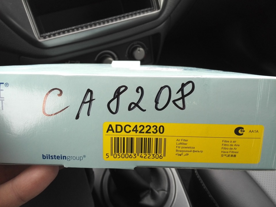 супротек, масло, фильтра — Mitsubishi Lancer IX, 1,6 л, 2006 года ...