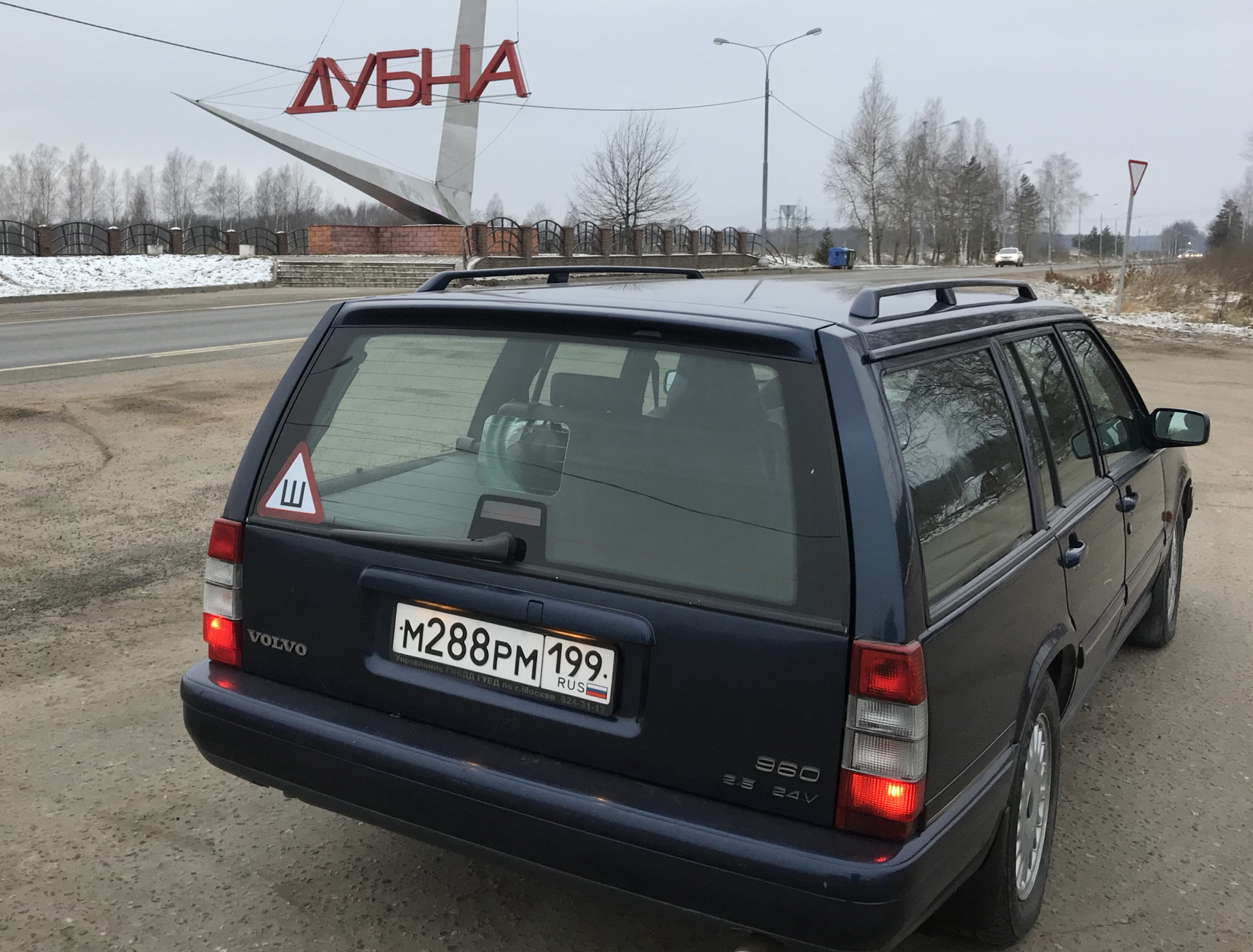С ветерком да по морозцу — Volvo 960, 2,5 л, 1996 года | просто так ...