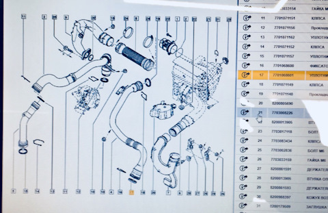 7701071162 Уплотнитель патрубка турбокомпресс (рез) RENAULT | Запчасти ...
