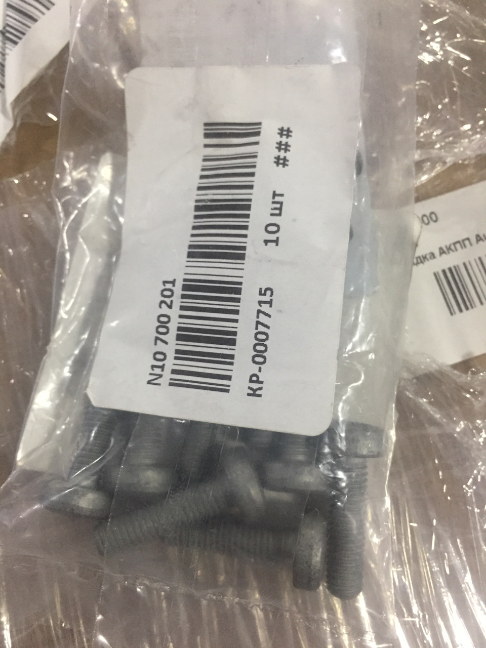 Заменил масло — Audi A6 (C5), 1,8 л, 1999 года | плановое ТО | DRIVE2