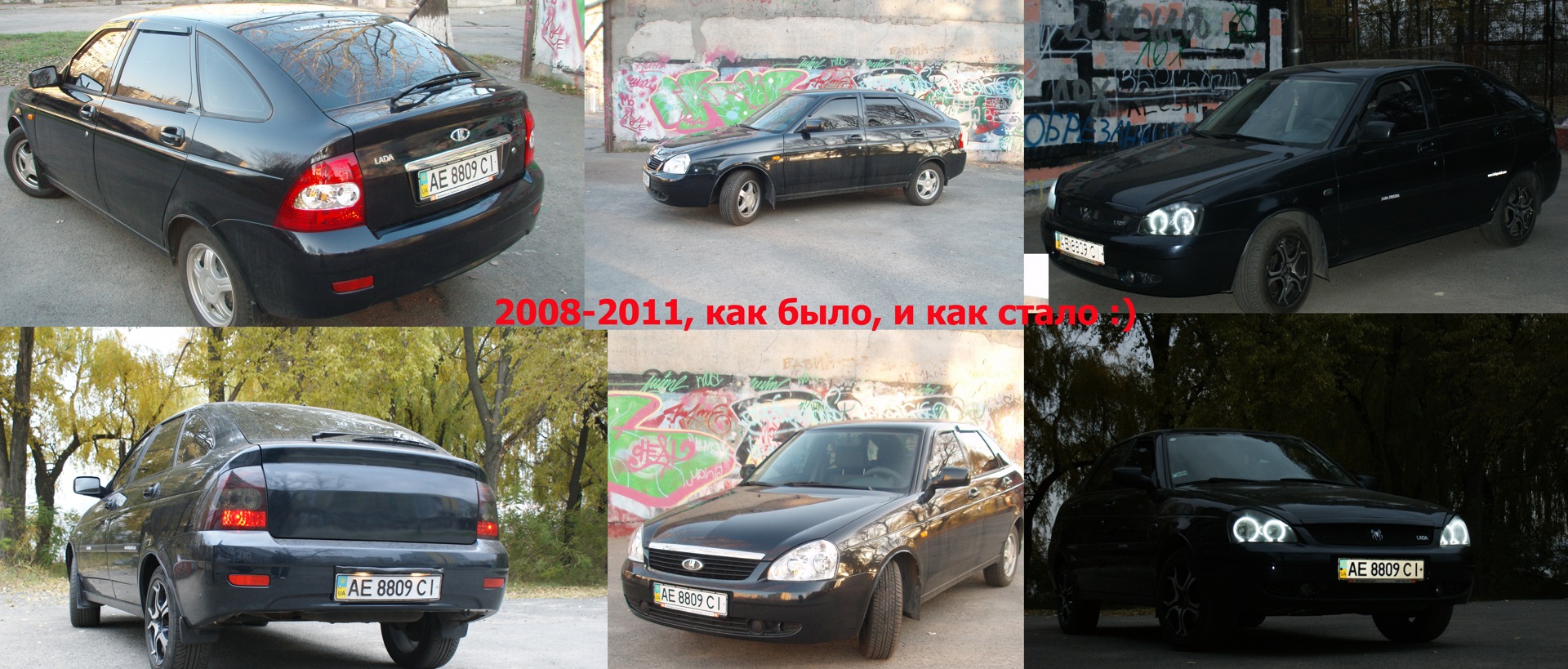 Back to the Future — Lada Приора хэтчбек, 1,6 л, 2008 года | тюнинг ...