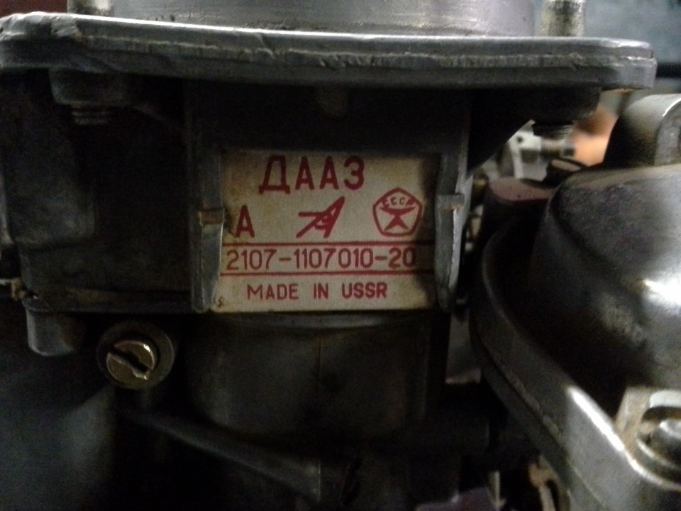 Карбюратор часть2 — УАЗ 469, 2,5 л, 1983 года | своими руками | DRIVE2