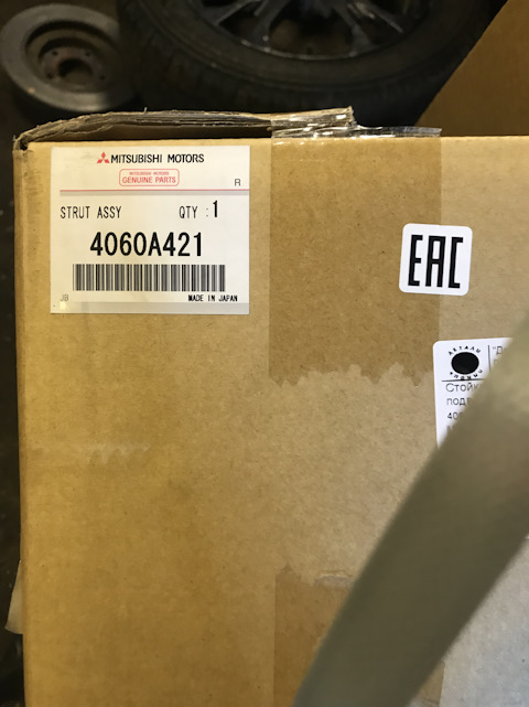 4060A421 Стойка амортизатора передней подвески Mitsubishi | Запчасти на ...