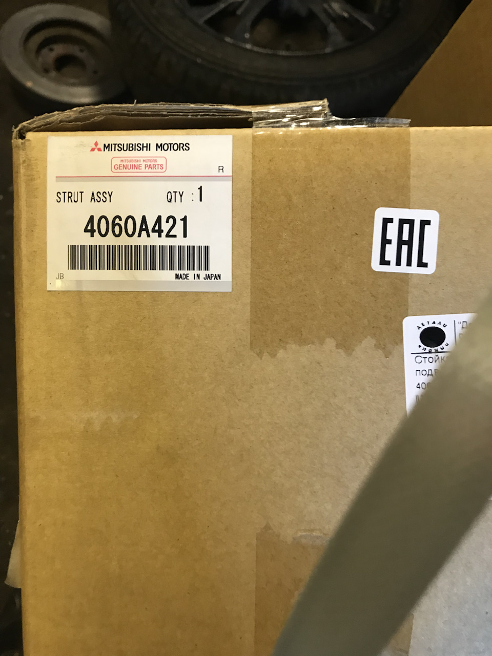 Переборка подвески часть2 — Mitsubishi Outlander (3G), 2,4 л, 2012 года ...