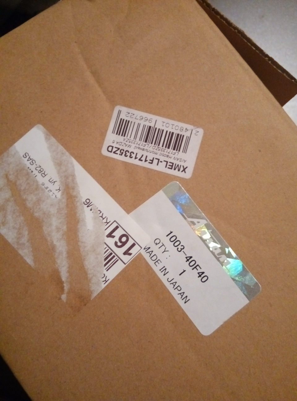 LF171335ZA Топливный насос Mazda | Запчасти на DRIVE2