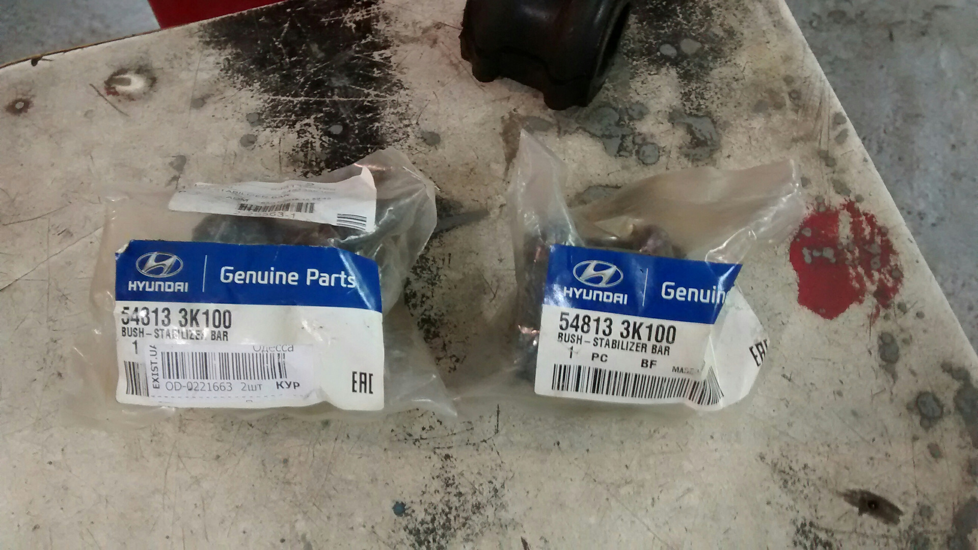 Втулки стабилизатора. — Hyundai Sonata V (NF), 2 л, 2007 года | своими ...