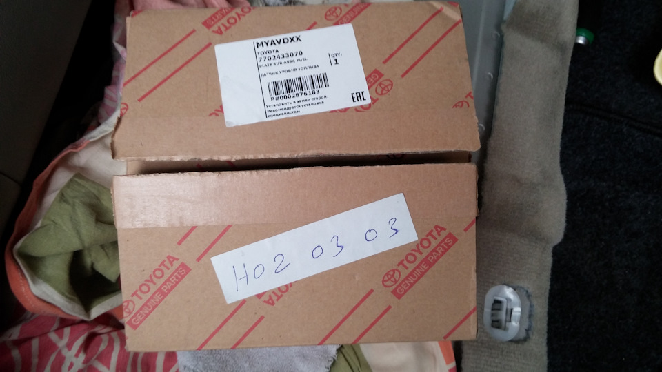 7702433070 PLATE SUB-ASSY, FUEL TOYOTA LEXUS | Запчасти на DRIVE2