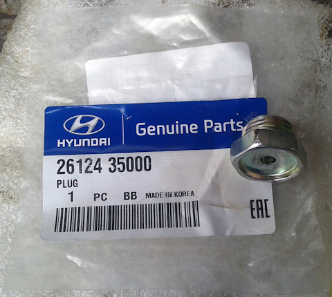 2612435000 Пробка масляного насоса KIA HYUNDAI | Запчасти на DRIVE2
