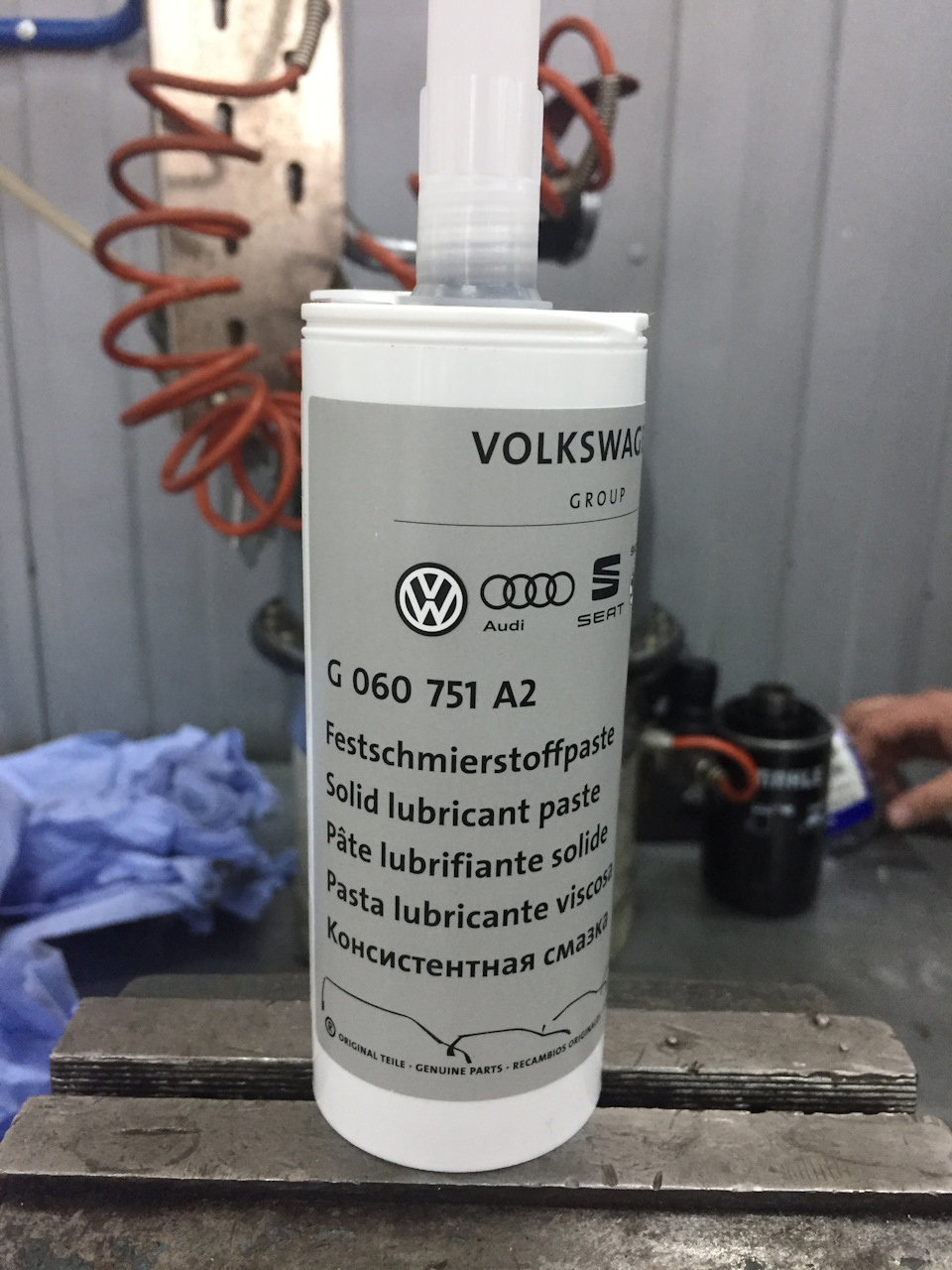 G060751A2 Смазка пластичная 150МЛ G 060751A2 VAG | Запчасти на DRIVE2