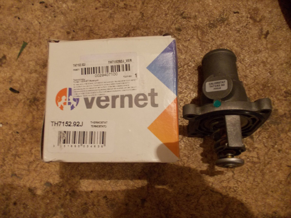 Теплообменник, полное удаление аппендицита. Z18XER. — Opel Zafira B, 1 ...