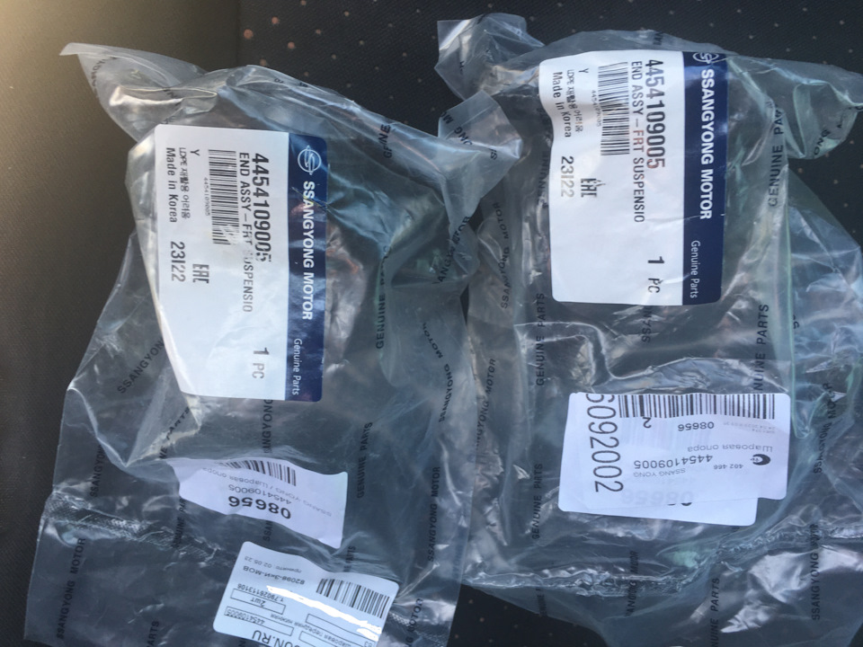 Усиленные шаровые 4454109005 — SsangYong Actyon Sports (1G), 2 л, 2008 ...