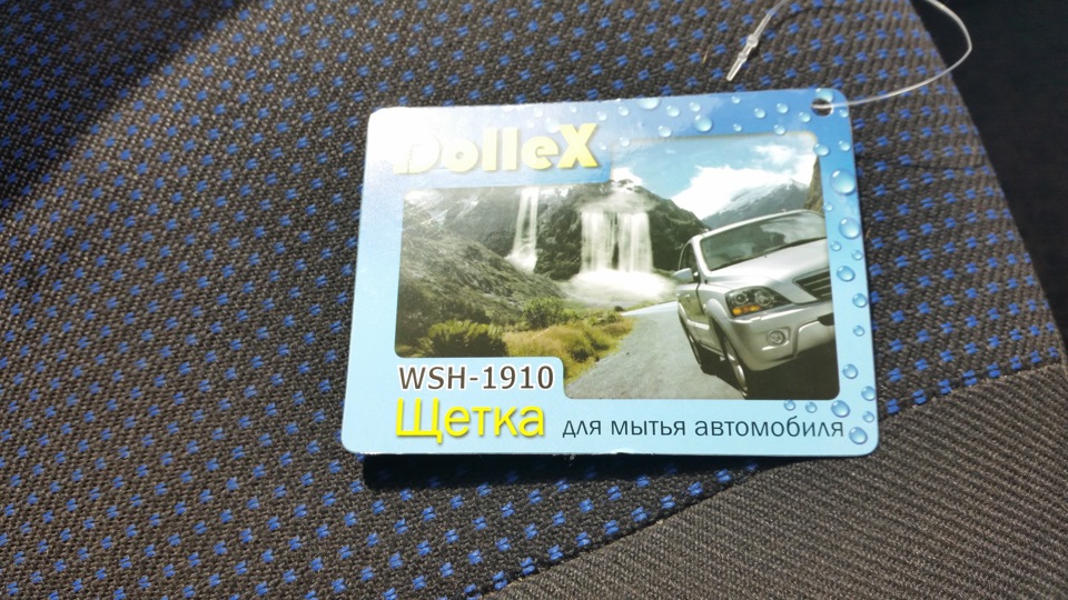 Задний дворник — Hyundai i30 Wagon II, 1,6 л, 2014 года | расходники ...