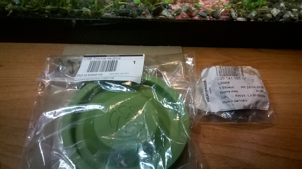 020141165G Муфта выключения сцепления VAG | Запчасти на DRIVE2