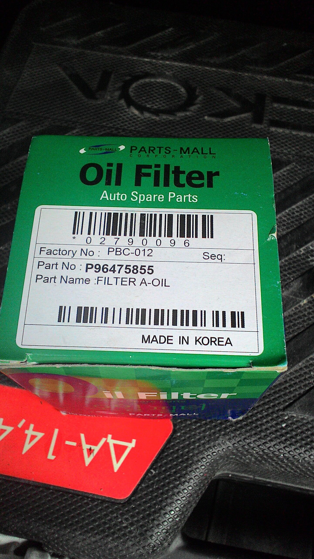 1е ТО в наших руках — Chevrolet Aveo 3-door, 1,2 л, 2008 года | своими ...