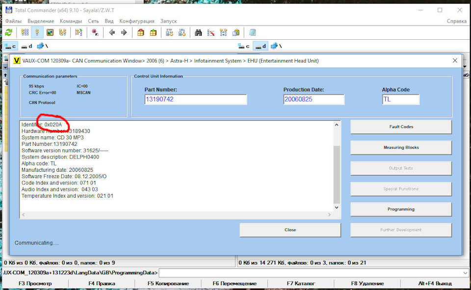 подробнее про индекс сдс40 на сд30 — Opel Astra H, 1,8 л, 2006 года ...