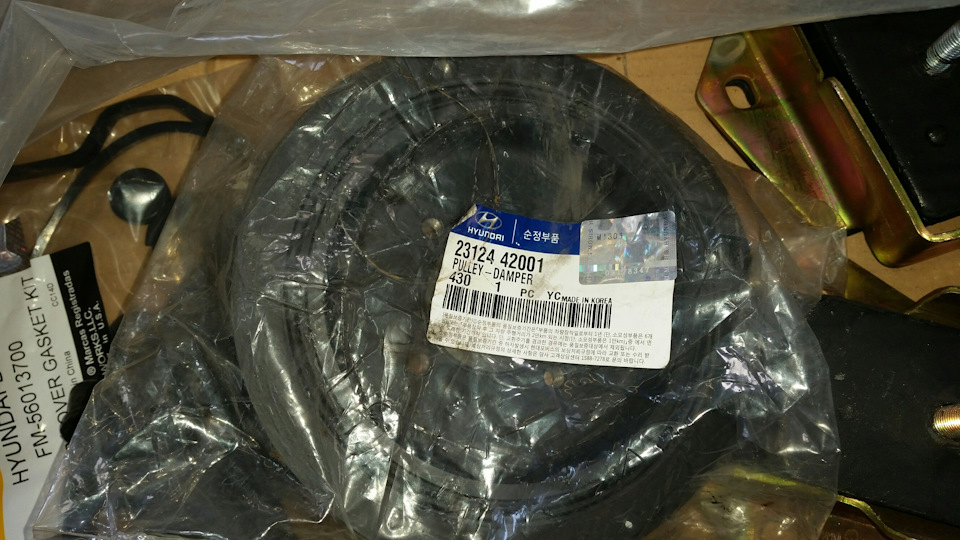 2312442001 Шкив коленвала KIA HYUNDAI | Запчасти на DRIVE2