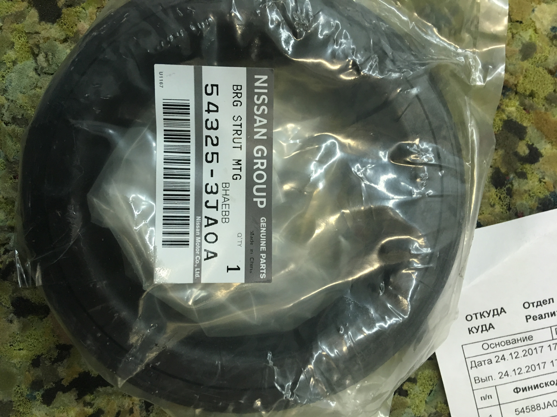 Поперечины и первый небольшой ремонт — Infiniti JX, 3,5 л, 2013 года ...