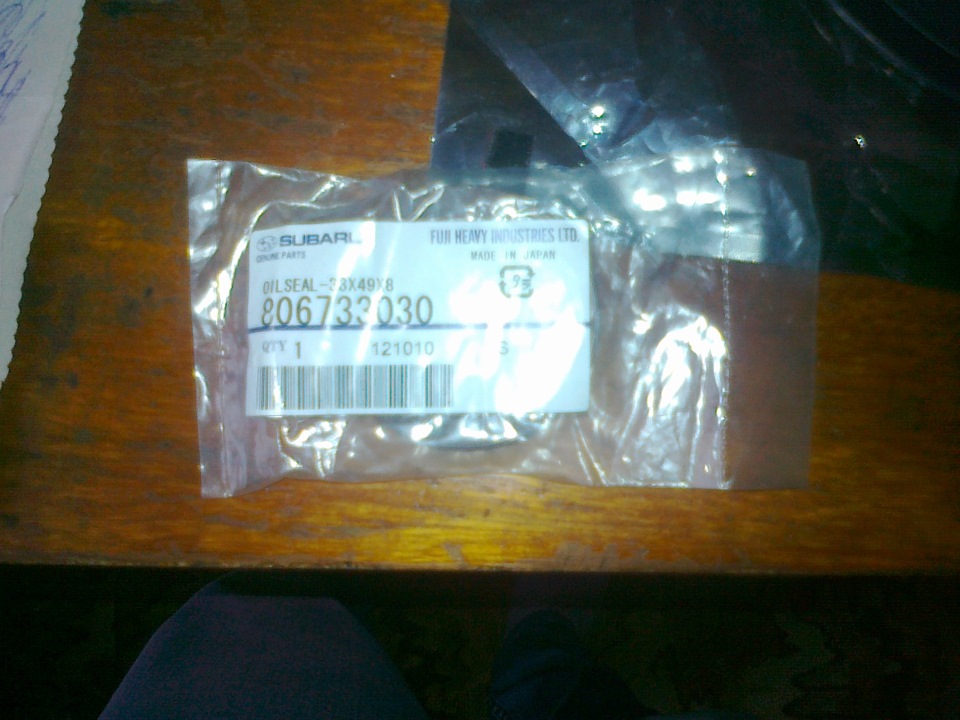 806732030 Уплотняющее кольцо, дифференциал SUBARU | Запчасти на DRIVE2