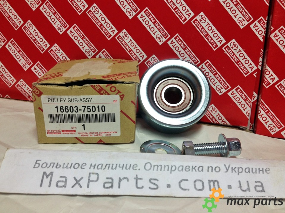 1660375010 Ролик обводной приводного ремня TOYOTA LEXUS | Запчасти на ...