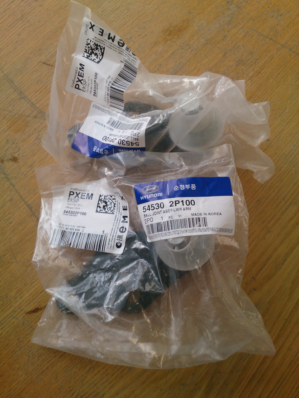 545302P100 Шаровая опора подвески KIA HYUNDAI | Запчасти на DRIVE2