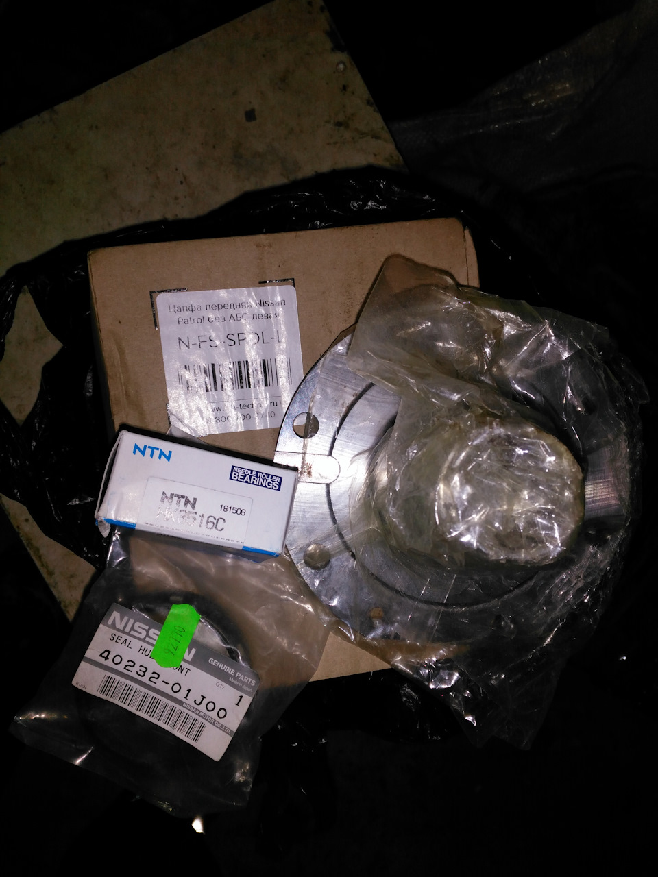 4023201J00 Сальник ступичный передний 59X70.2X8X17.4 NISSAN INFINITI ...