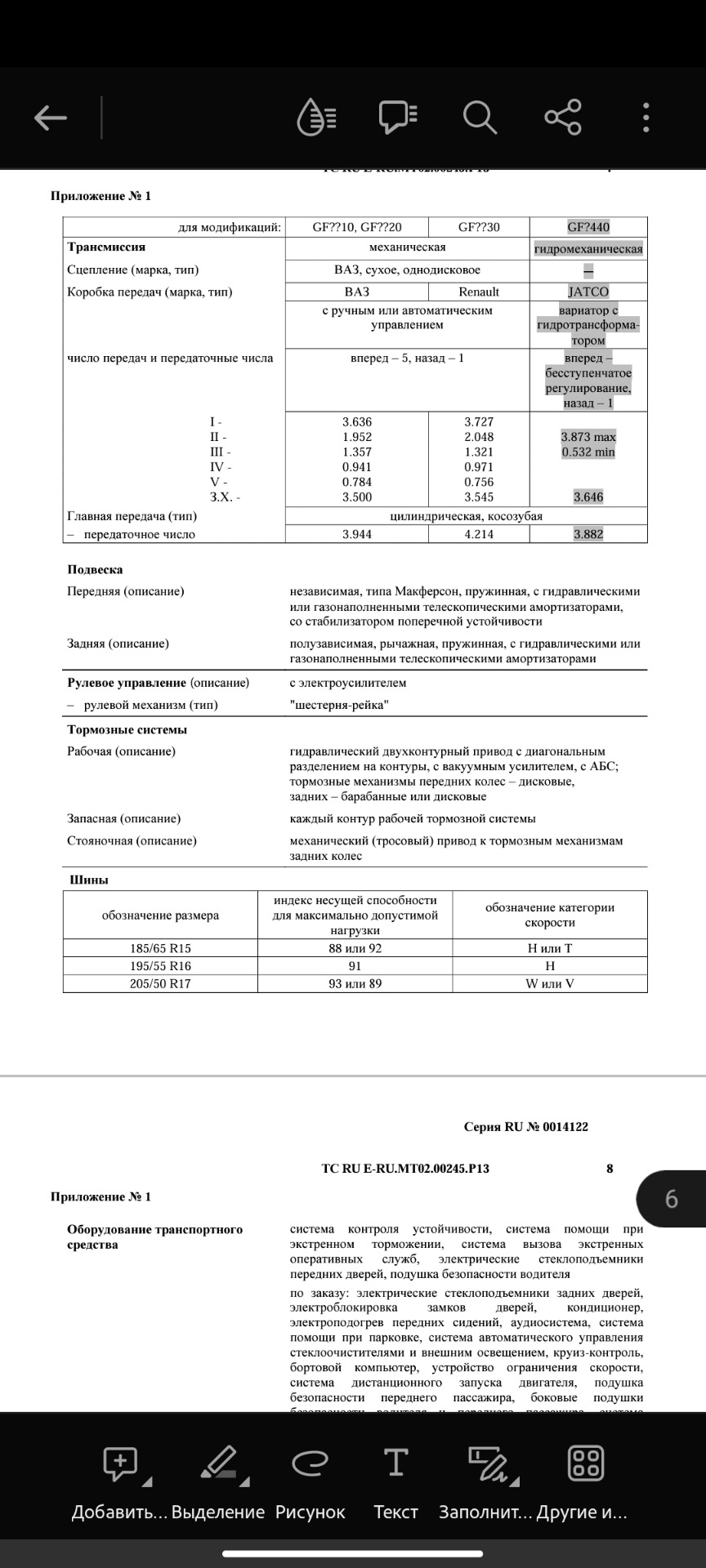 Задние дисковые тормоза — Lada Vesta (1G), 1,6 л, 2020 года | своими ...