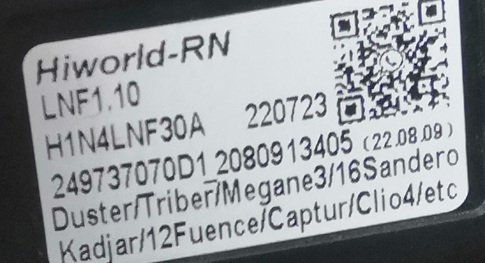 Canbus адаптер Hiworld RN LNF1.10 — DRIVE2