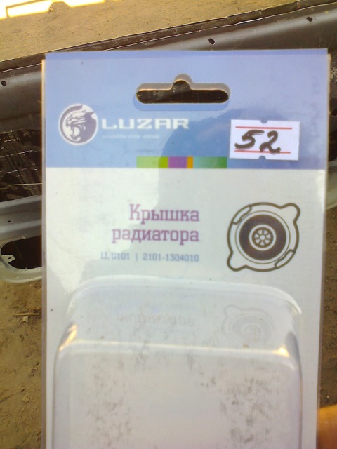 LL0101 Крышка (пробка) радиатора для автомобилей ВАЗ 2101-2107, ГАЗ, Москвич, ИЖ 0.5 bar LUZAR ...