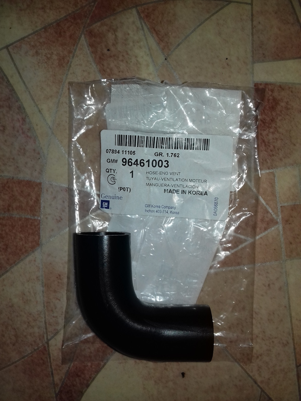 Закупка запчастей для двигателя — Chevrolet Lanos, 1,8 л, 2006 года ...