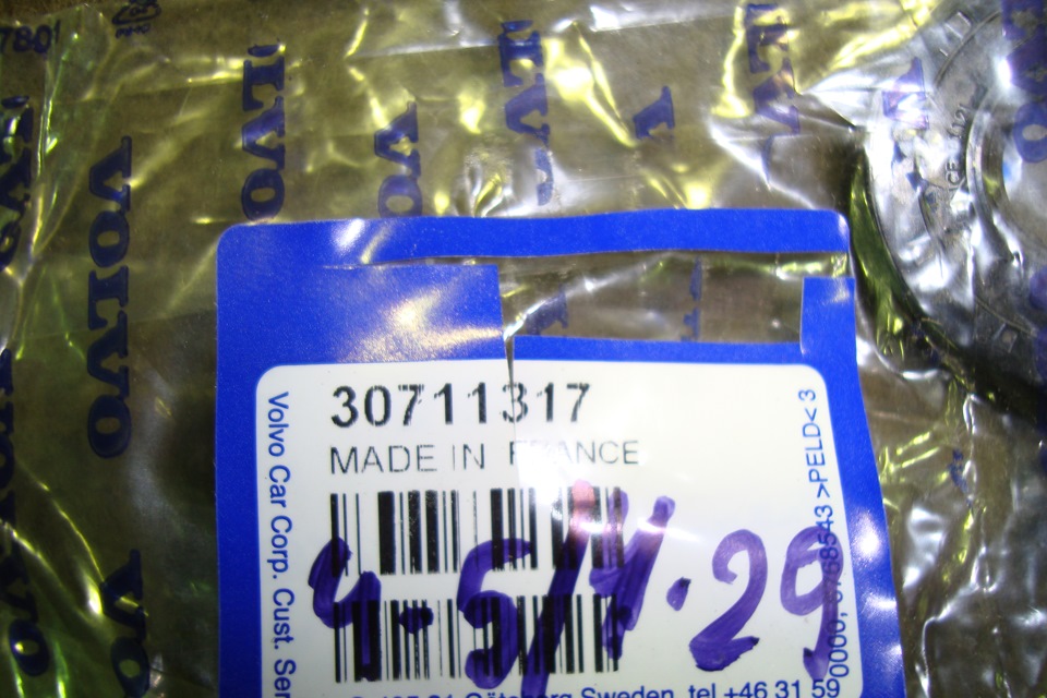 Акустика — Volvo XC90 (1G), 2,4 л, 2008 года | аксессуары | DRIVE2