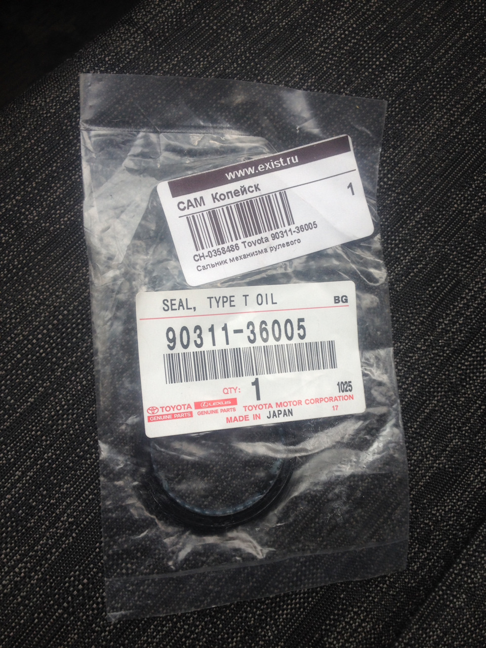 Рулевой редуктор — Toyota Hilux Surf (2G), 2,4 л, 1992 года | визит на ...