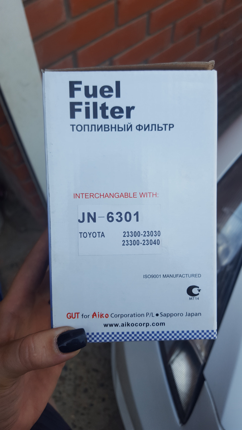 2330023030 Фильтр топливный TOYOTA LEXUS | Запчасти на DRIVE2