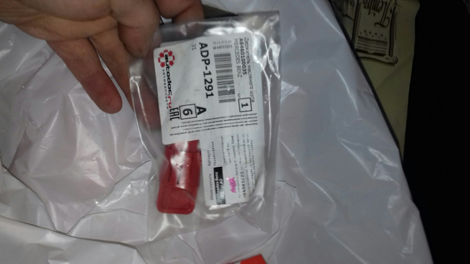 A6460100035 Заглушка направляющей масляного щупа. Mercedes | Запчасти ...