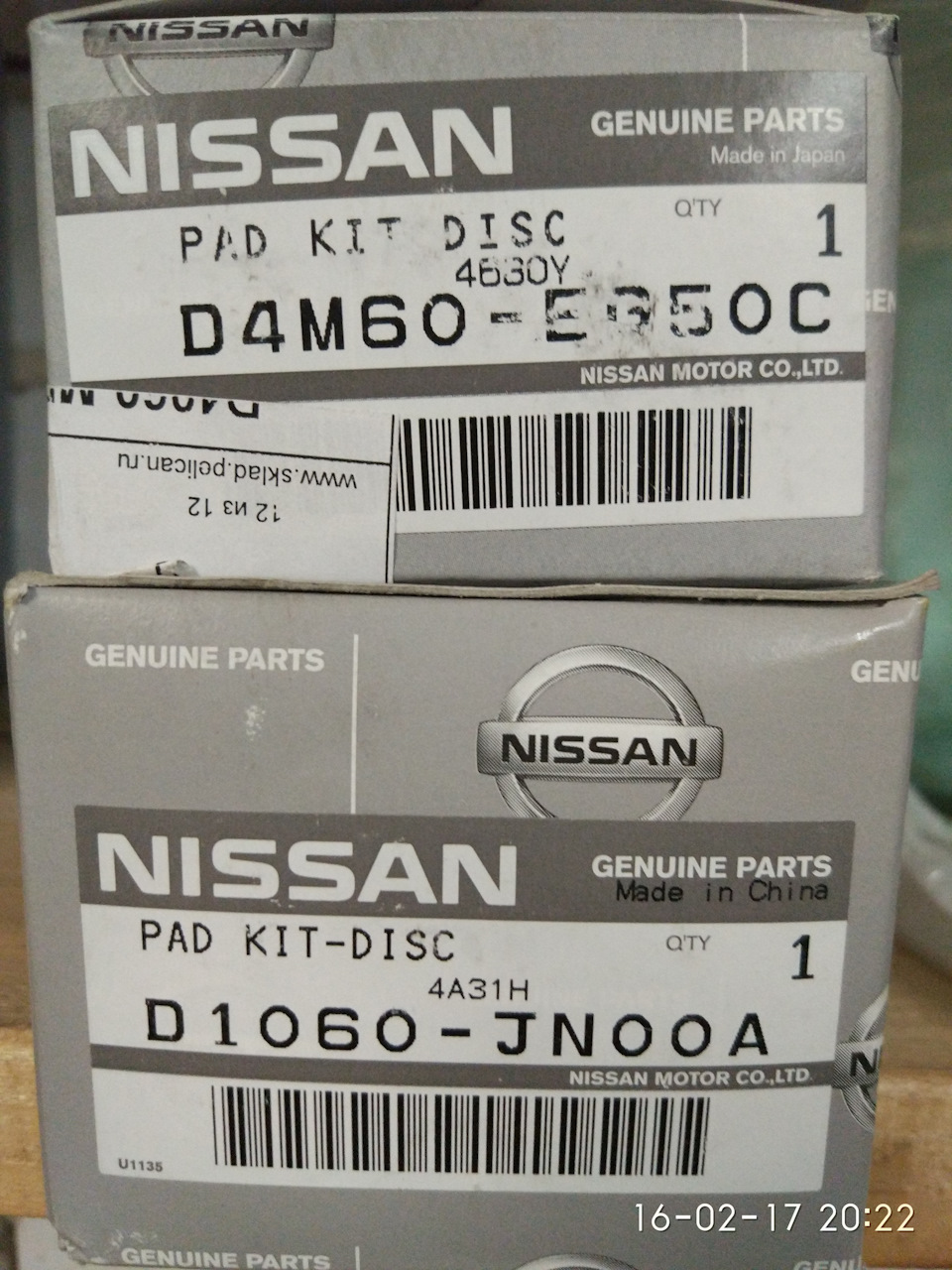 D1060JN00A Комплект тормозных колодок. Передняя ось NISSAN INFINITI ...