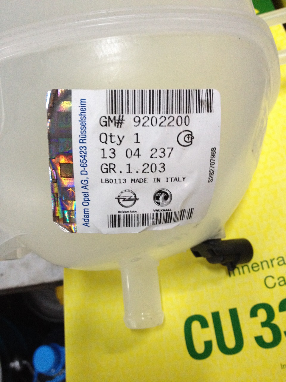 1304237 Бачок расширительный / Vectra-C, Signum Opel | Запчасти на DRIVE2