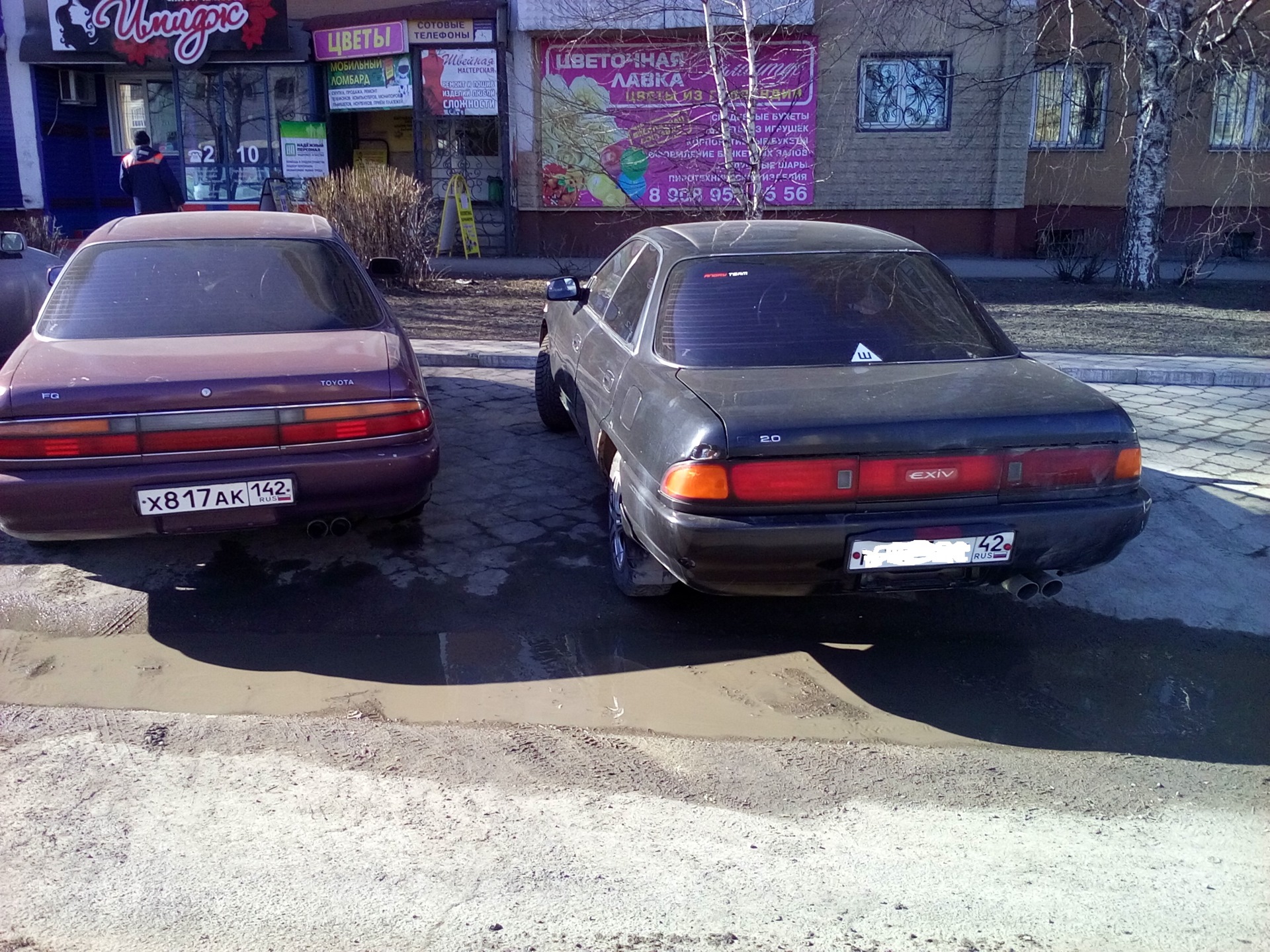 Наглядно для сравнения — Toyota Corona EXiV (1G), 1,8 л, 1992 года ...