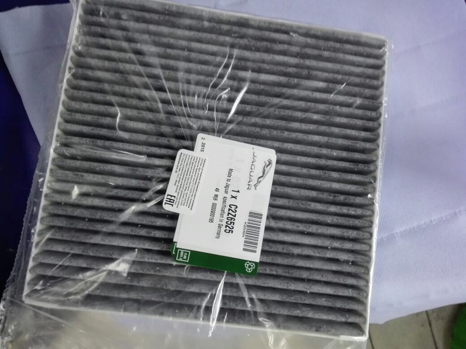 C2Z6525 ФИЛЬТР-ВОЗДУШНЫЙ Jaguar Land Rover | Запчасти на DRIVE2