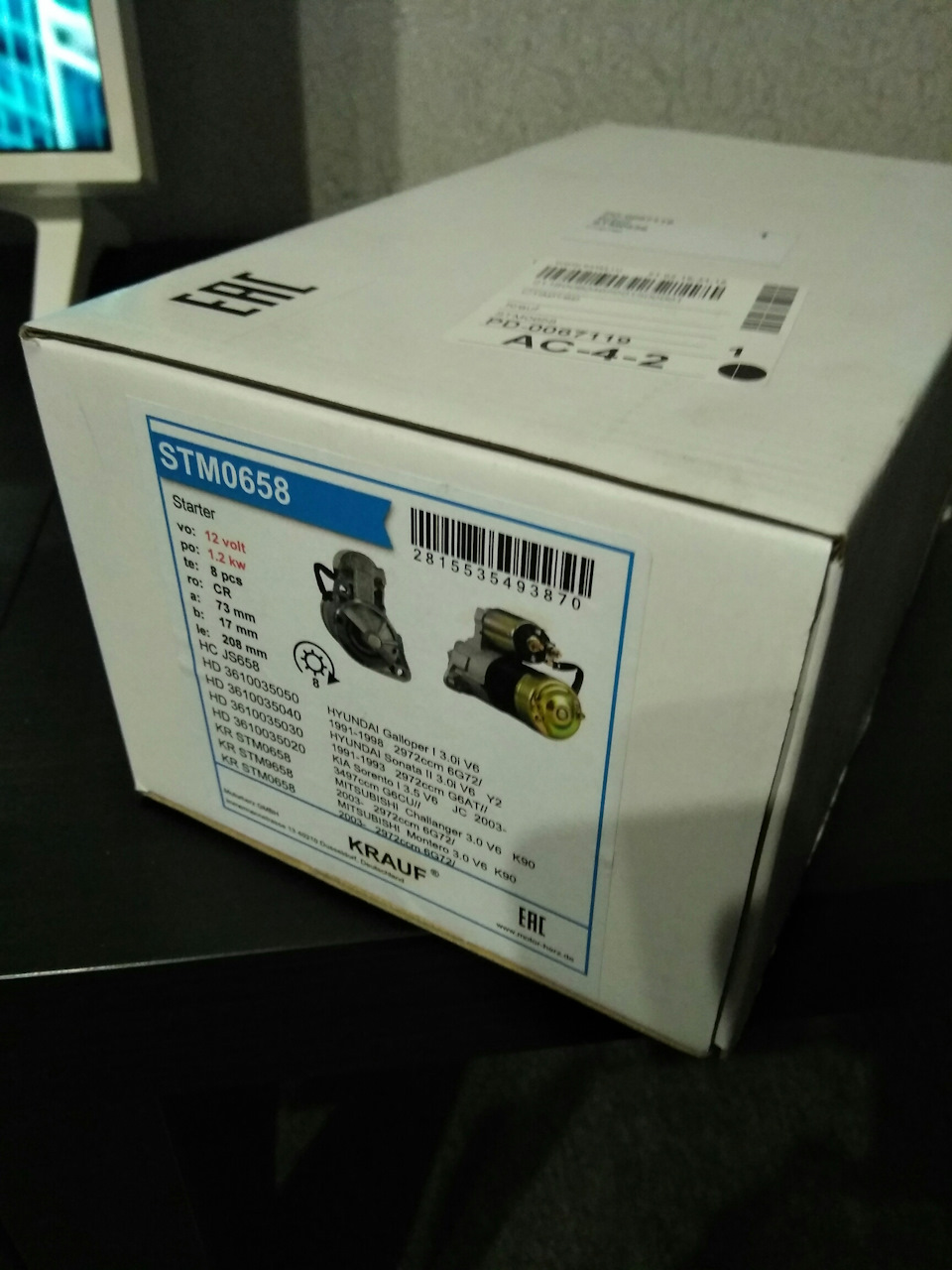 3610035050 Стартер в сборе KIA HYUNDAI | Запчасти на DRIVE2