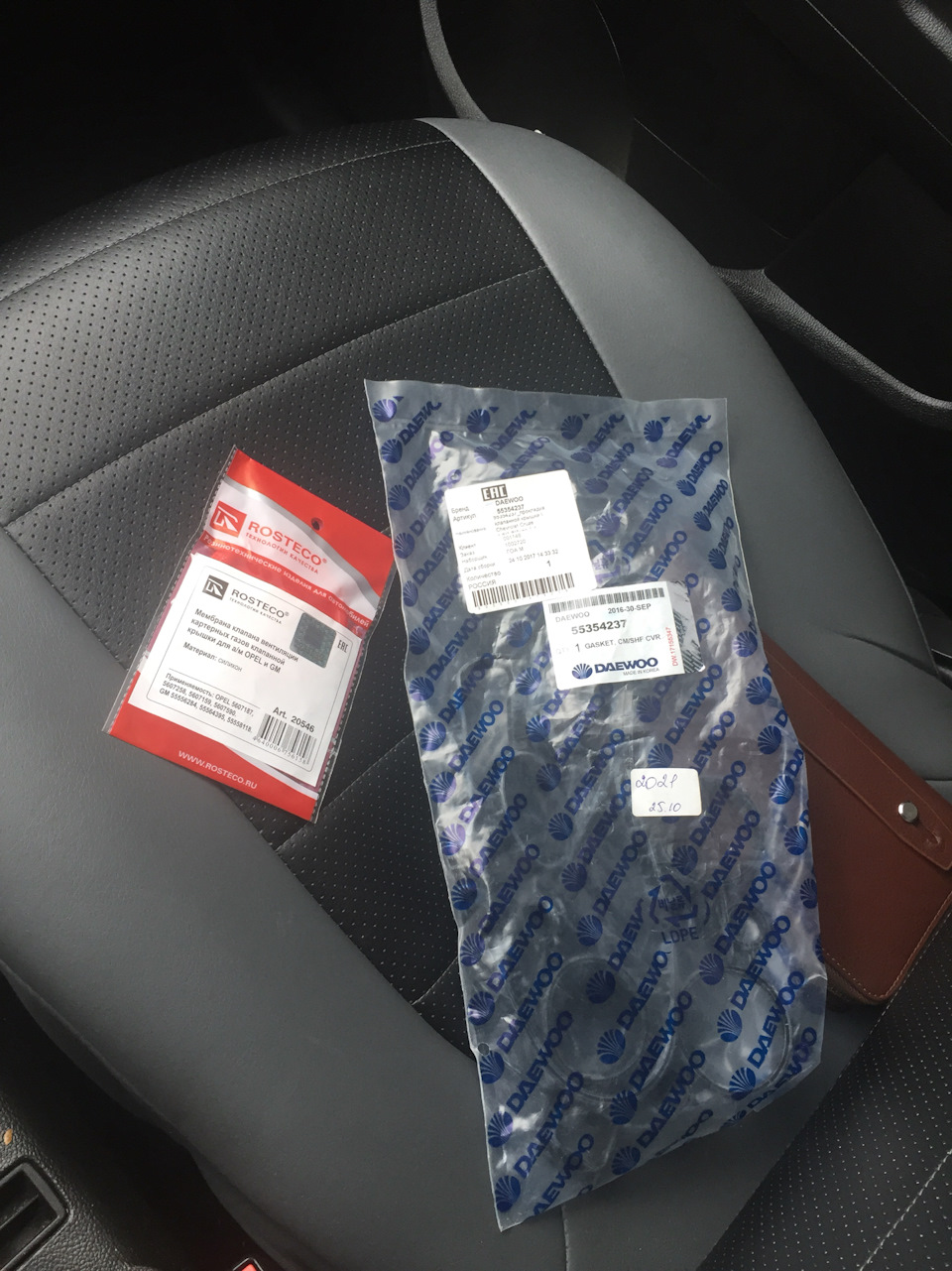 55556284 Мембрана квкг клапанной крышки GM | Запчасти на DRIVE2