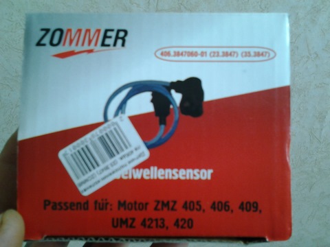 353847 Датчик коленвала (синхрон. скор.вращ) дв.405, 406, 409 GAZ | Запчасти на DRIVE2