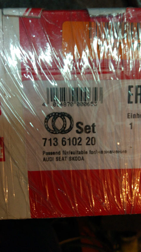 713610220 Комплект подшипника колеса FAG | Запчасти на DRIVE2