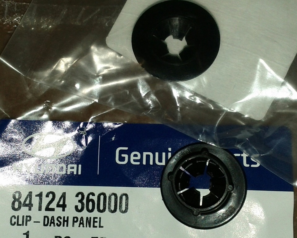 еще мелочи… — Hyundai Getz, 1,4 л, 2006 года | запчасти | DRIVE2