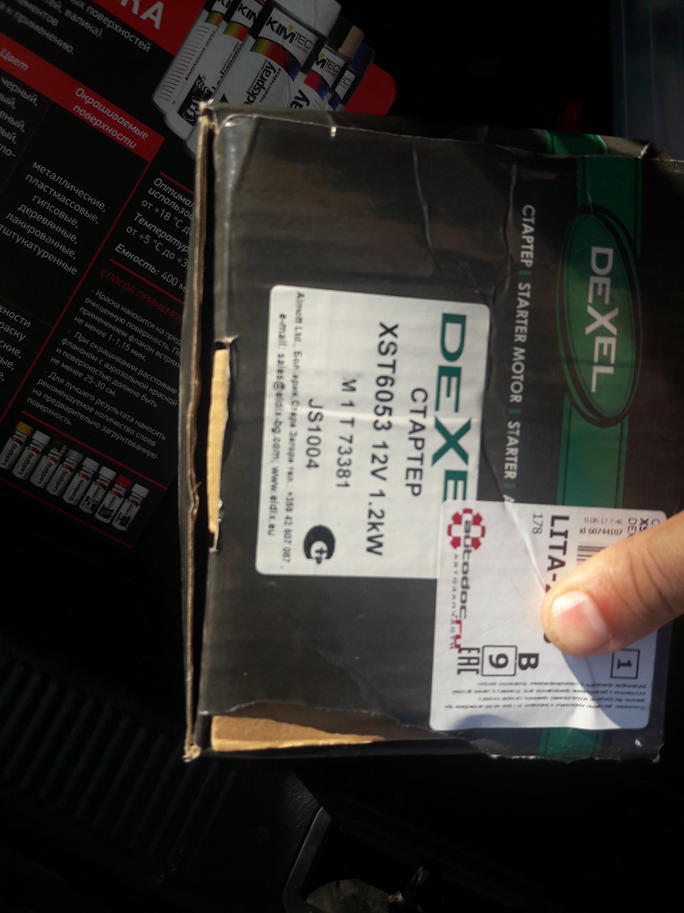 JS1004 Стартер KRAUF | Запчасти на DRIVE2