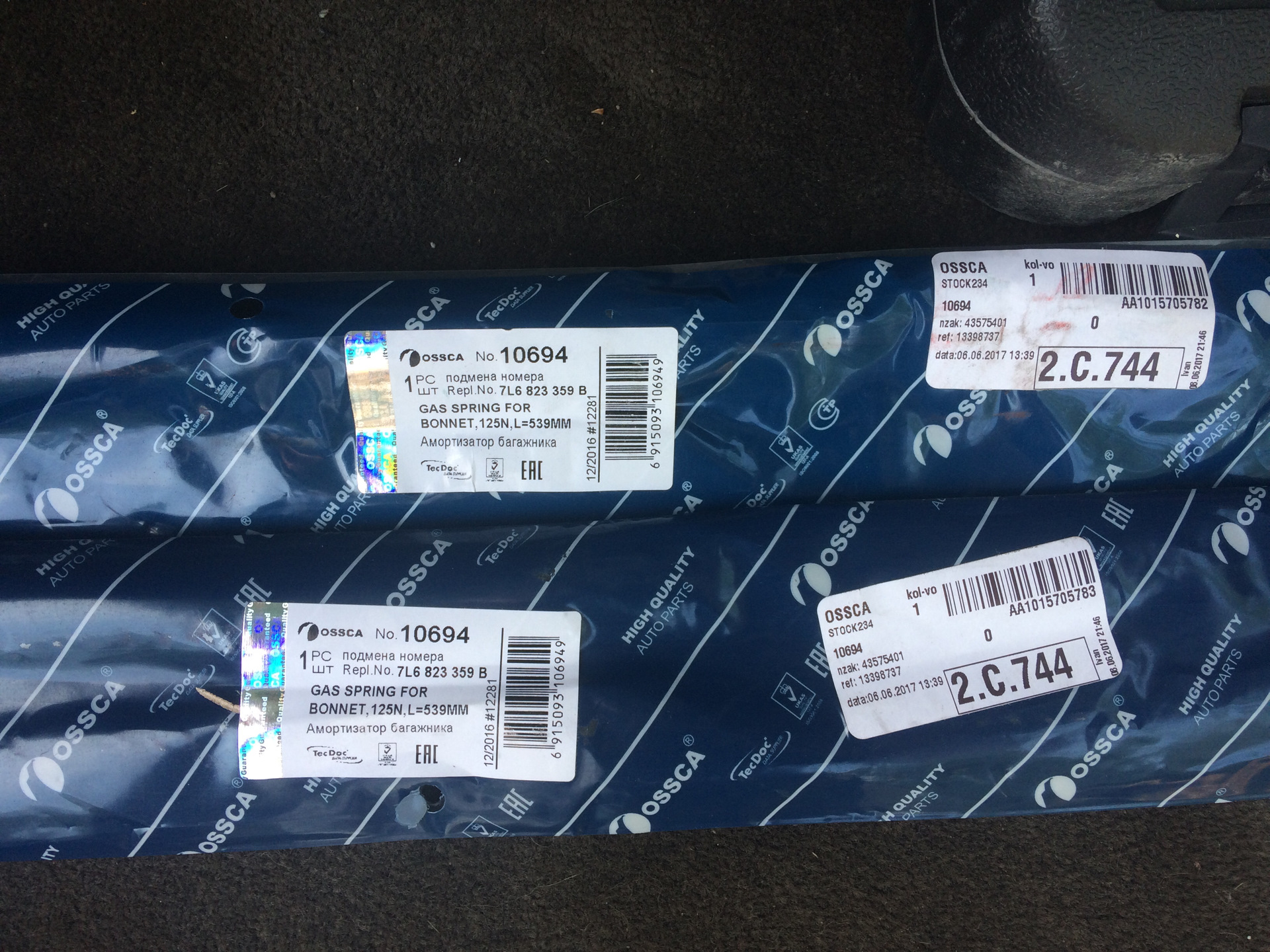 Амортизаторы капота — Volkswagen Touareg (1G), 3,2 л, 2004 года ...