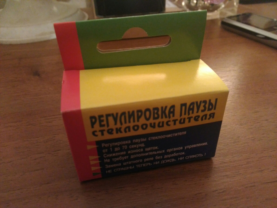 Регулировка паузы стеклоочистителя — Lada Приора хэтчбек, 1,6 л, 2008 ...